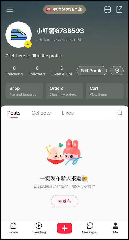 How to Get Started with TikTok Replacement RedNote (Xiaohongshu)