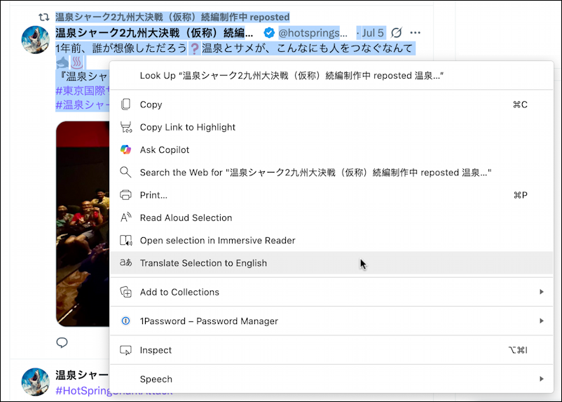 How to Translate Foreign Language Posts on Twitter/X